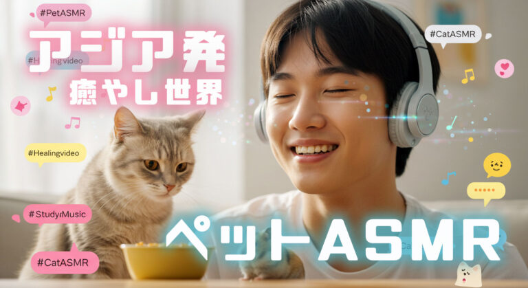 BuzzScope（バズスコープ）｜Z世代のSNSトレンドマガジン - トップページ